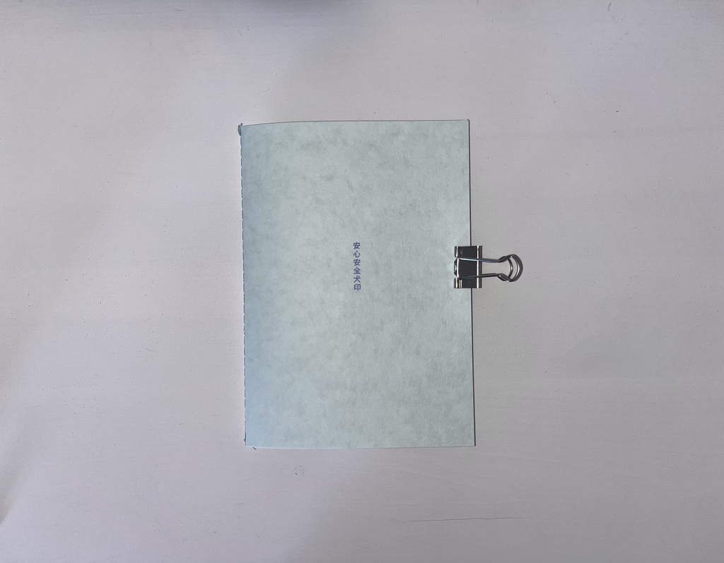 犬ZINE - yu - BOOTH