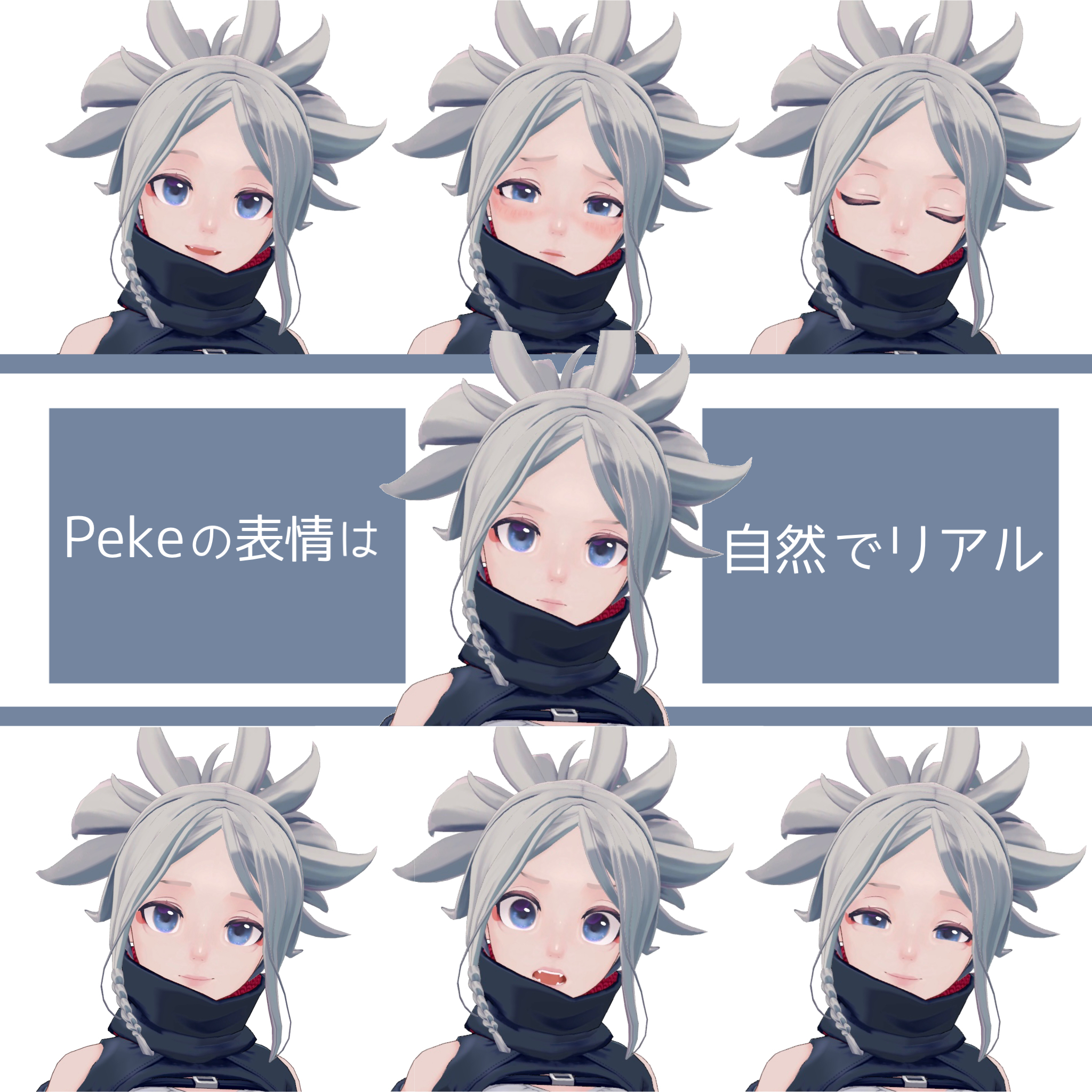 【オリジナル3Dモデル】Peke - QuQu - BOOTH