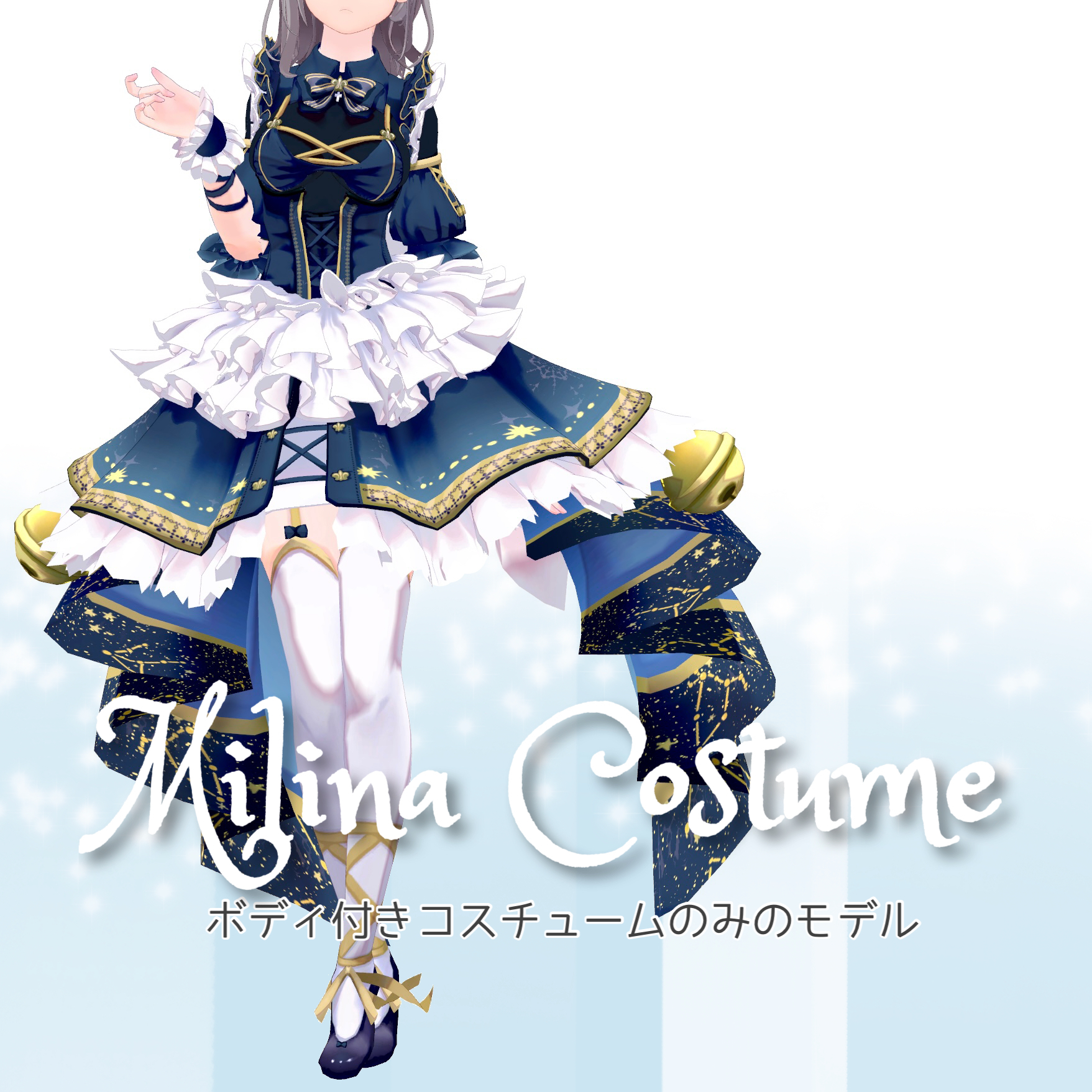 Milina Costume(単品) - QuQu - BOOTH