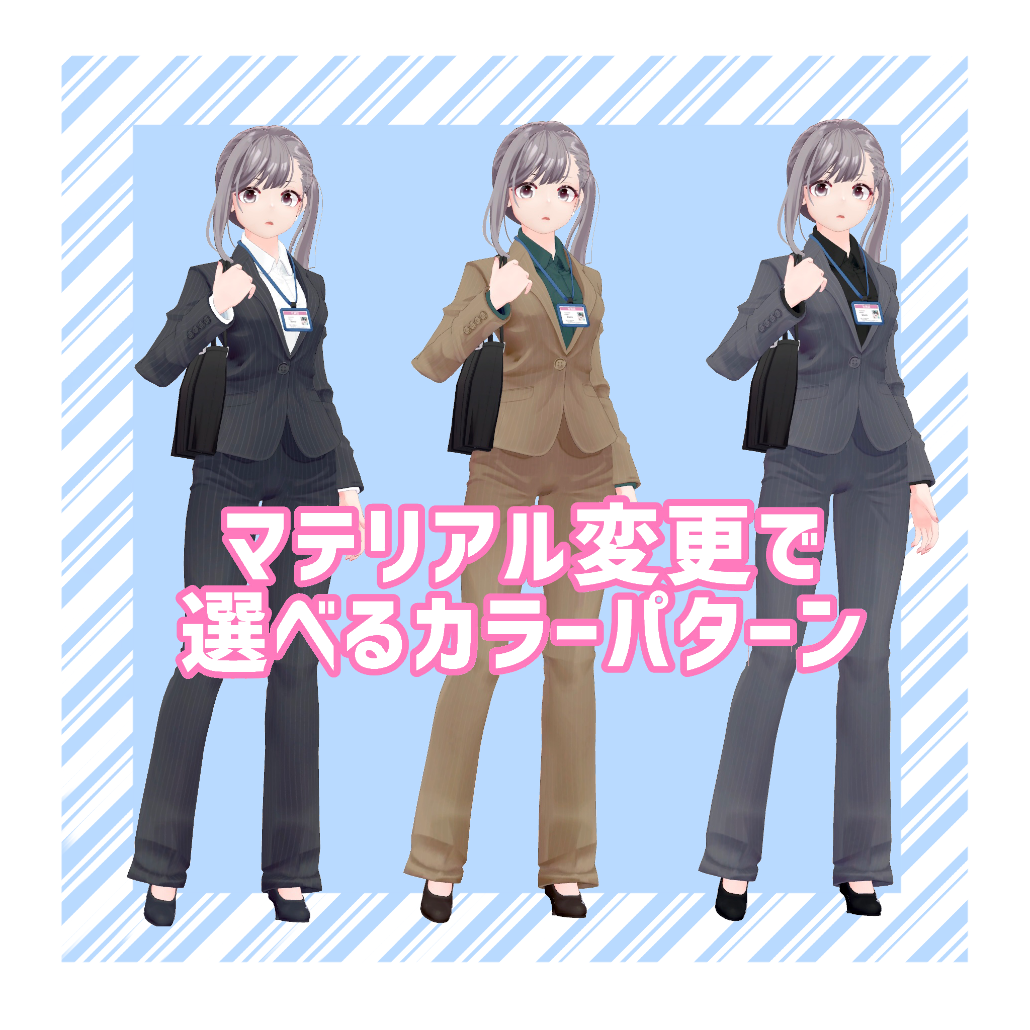 リクルートスーツセット:パンツタイプ - QuQu - BOOTH