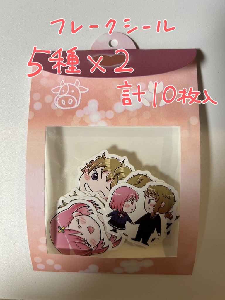 みかマリフレークシール - minoru0706 - BOOTH