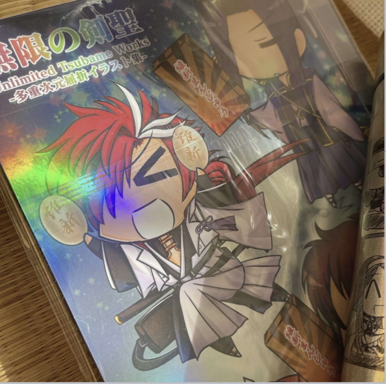 《ぐだぐだ同人誌(7)(8)ぐだぐだオーダー》(ツイシヴ連動割) 『ぐだぐだEXP特盛セット』《FGO》 - Virtual Artworks Lab Ag+ OnlineShop - BOOTH
