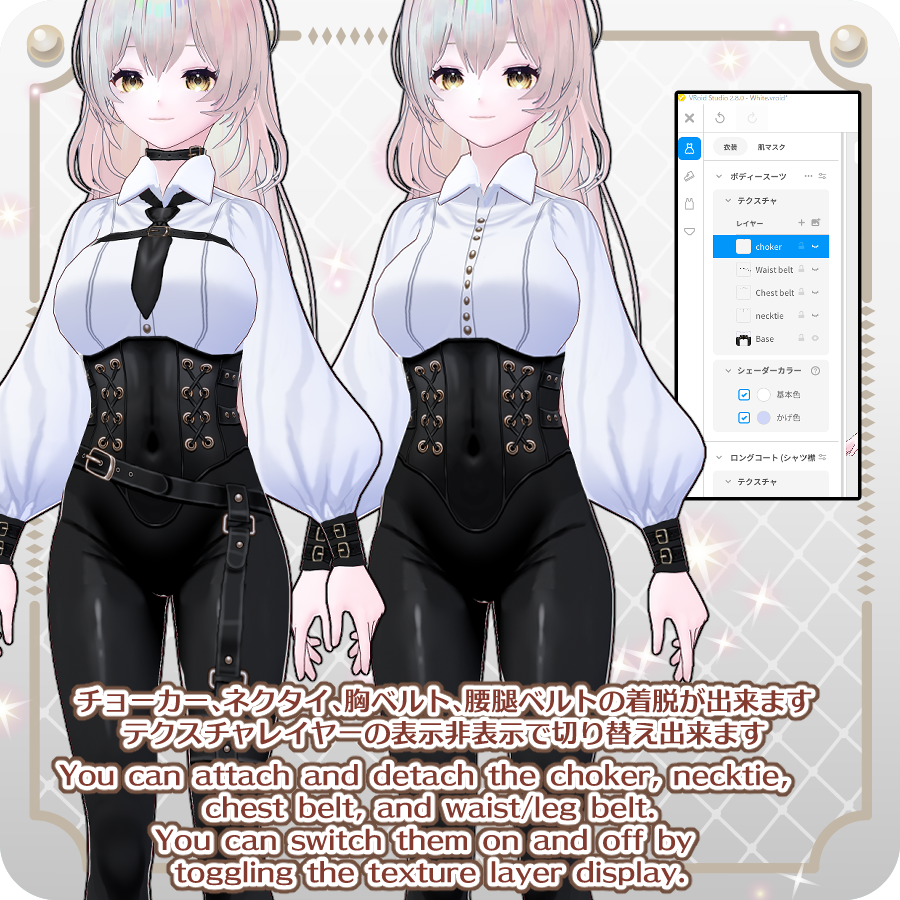 【VRoid Dress Set】ゴシックミリタリーコルセットパンツ6色Gothic Military Corset Pants in 6 ...