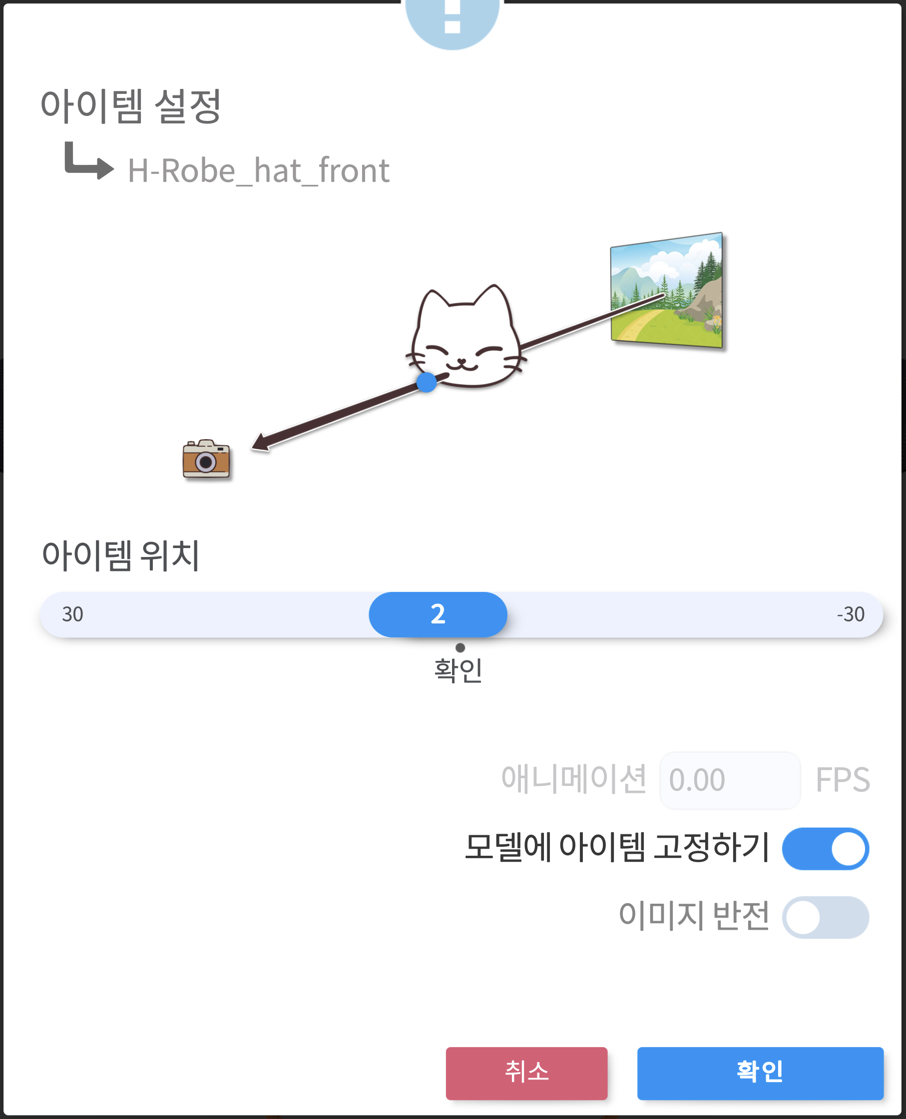 【Live2D】Shadowbind K-Robe Setup - HATCH Planet - BOOTH