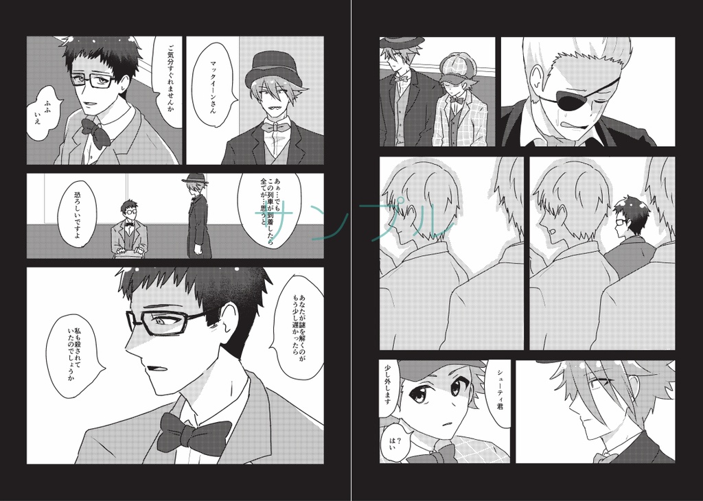 【握信】魂を集めて待とうラグナロク - marokomaromaro - BOOTH