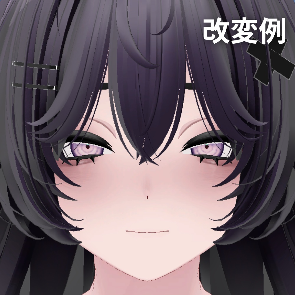 【オリオン-orion】makeup Texture 2種 - canoo shop - BOOTH