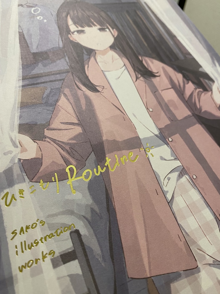 ひきこもりroutine - 35s00 - BOOTH