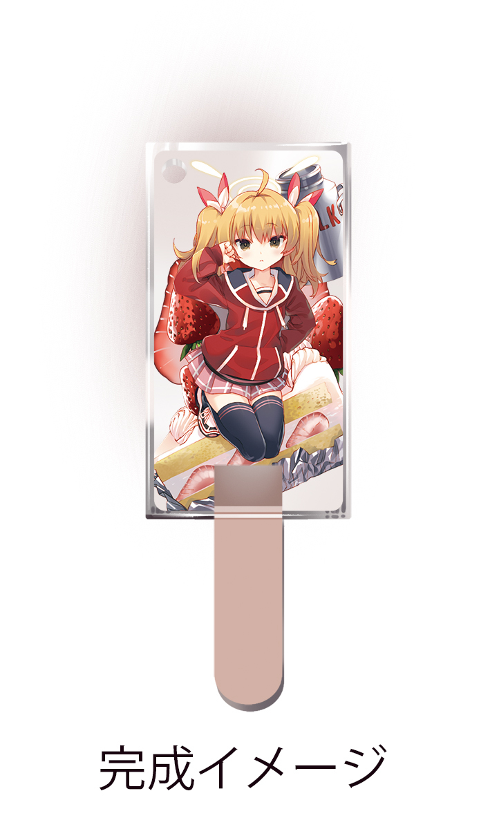 放課後スイーツ部+宇沢レイサ アクリルアイスキャンディーセット クリアファイルつき - ActiveMover@有河堂書店 - BOOTH