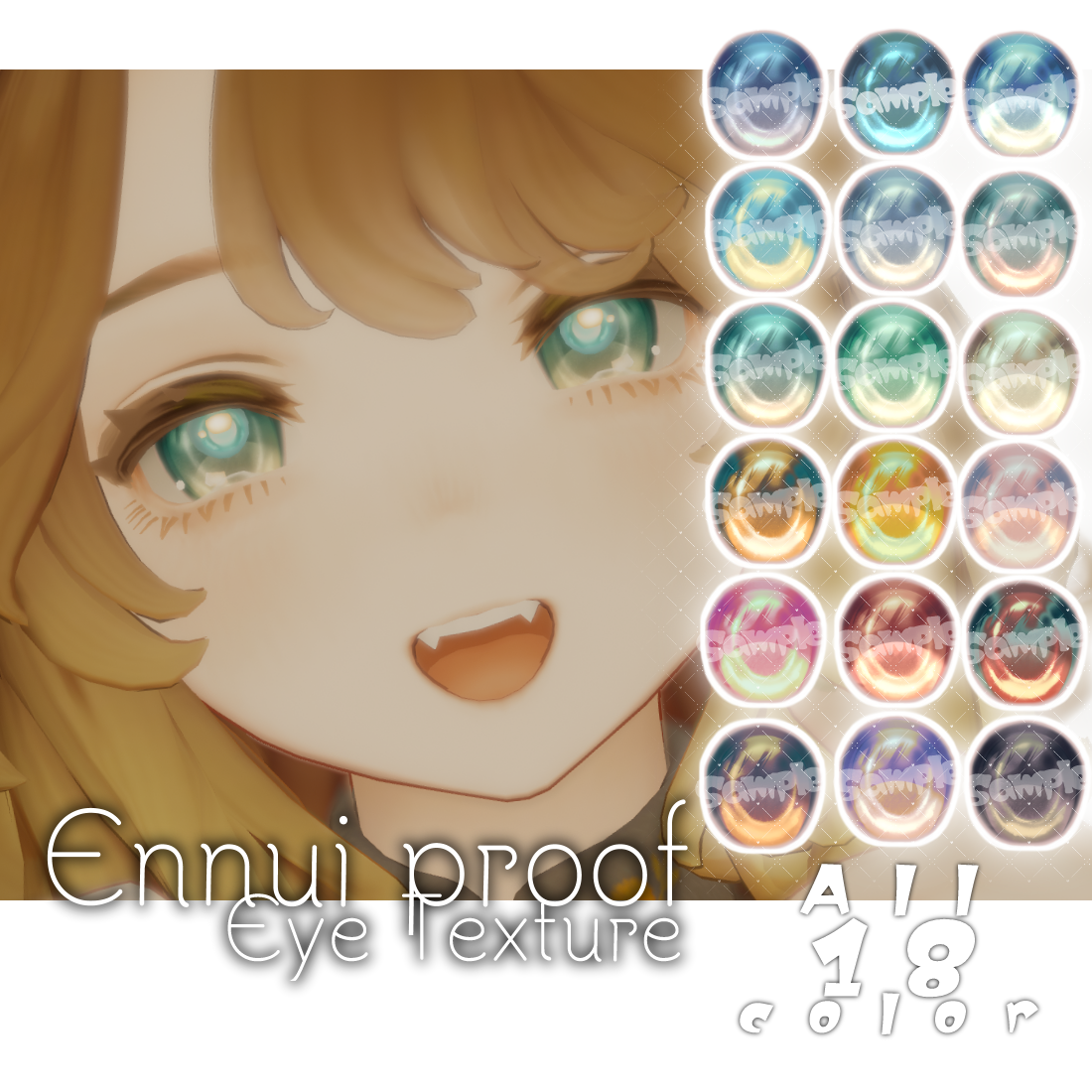 Ennui proof Eye Texture - träumerei - BOOTH