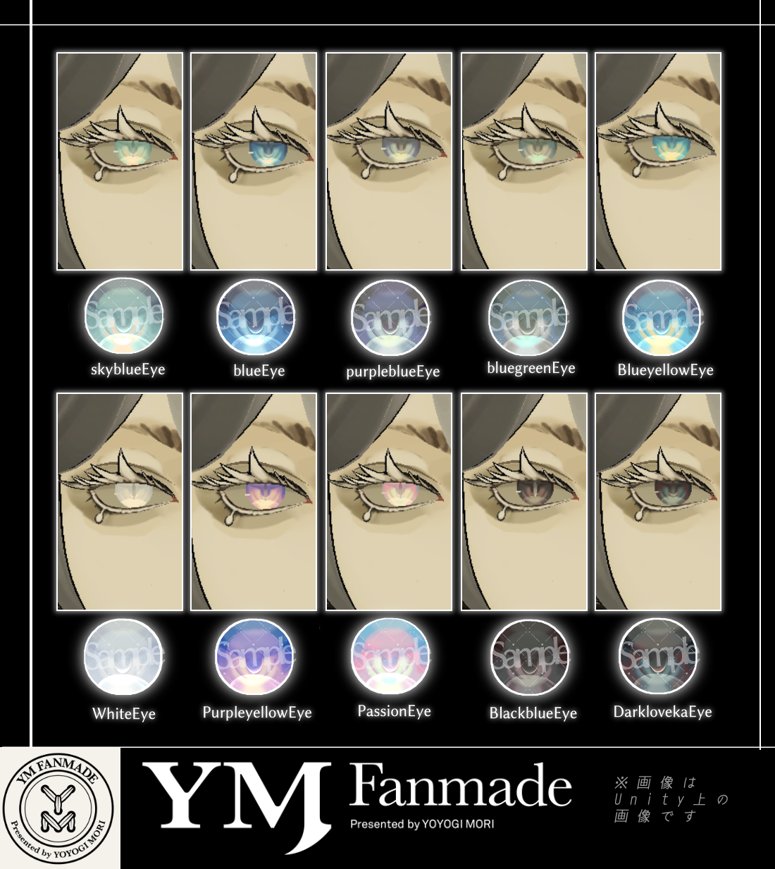 【YMファンメイド】Haysblanks 専用[BRIGHTEN/UP.eye.makeup.tongue.Tex] - träumerei ...