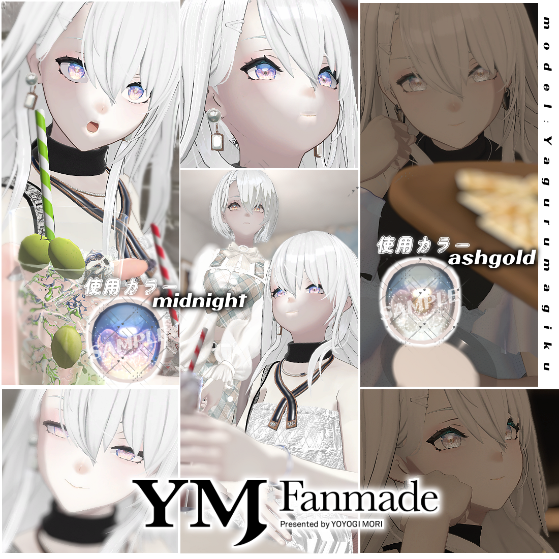 【YMファンメイド】TUNER ver1.09[Grassy Makeup & Eyetexture] - träumerei - BOOTH
