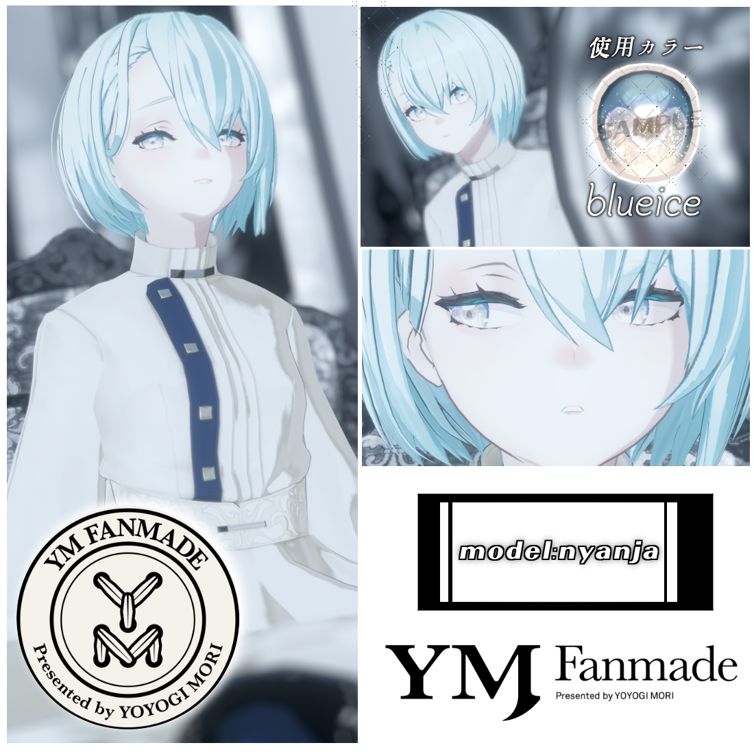 【YMファンメイド】TUNER ver1.09[Grassy Makeup & Eyetexture] - träumerei - BOOTH