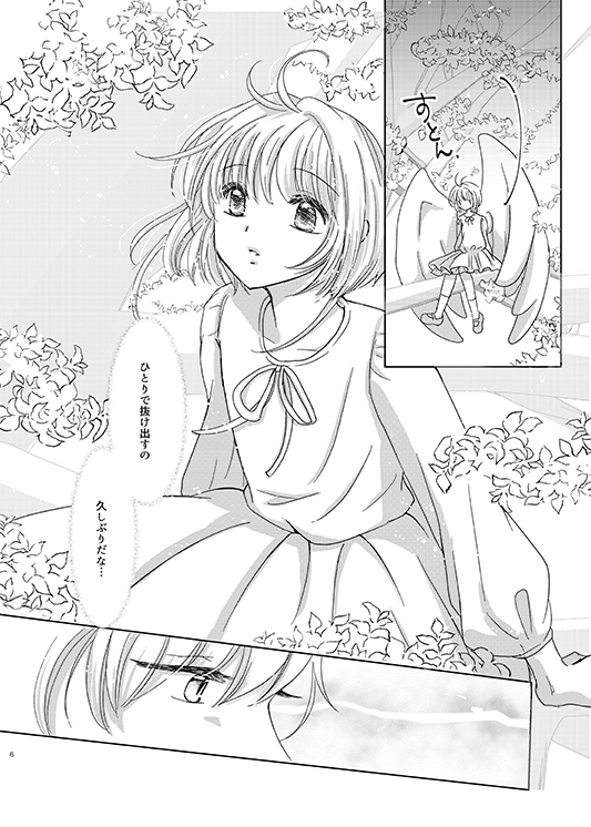 ★C97新刊セット - CANVAS - BOOTH