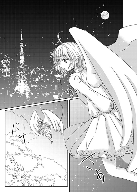 ★C97新刊セット - CANVAS - BOOTH