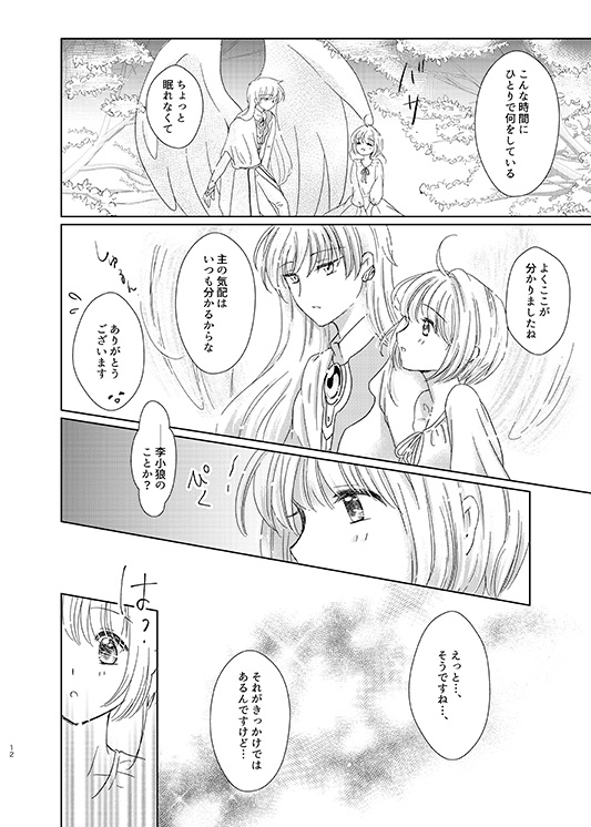 ★C97新刊セット - CANVAS - BOOTH