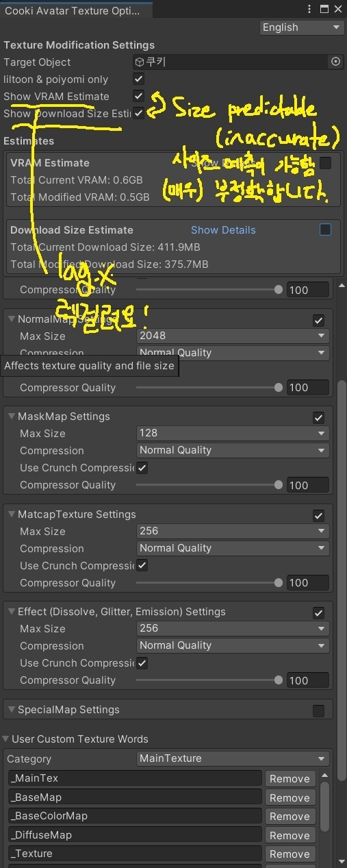 【VRChat】Avatar Texture Optimizer (Unity Tool) - cooki - BOOTH