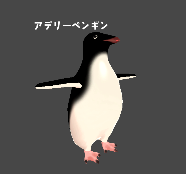 【VRChat】ペンギン3種【Cluster】 - 緑玉工房 - BOOTH