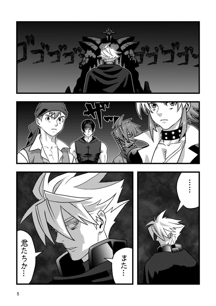 MULTIVERSE - 電脳忍者隊 - BOOTH