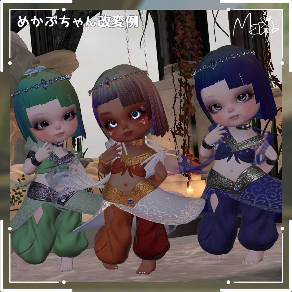 NEW!!!踊り子コスチューム[VRChat想定キプフェル めかぶちゃん対応] - MEBA-Fish - BOOTH