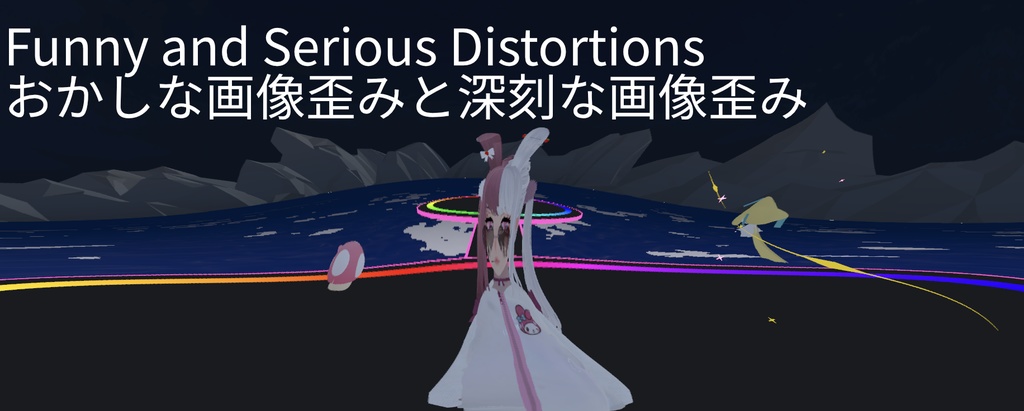 June Lite Shader (VRChat Post-Processing/ポストプロセス用フリー版) - KleineLuka 🌺 - BOOTH