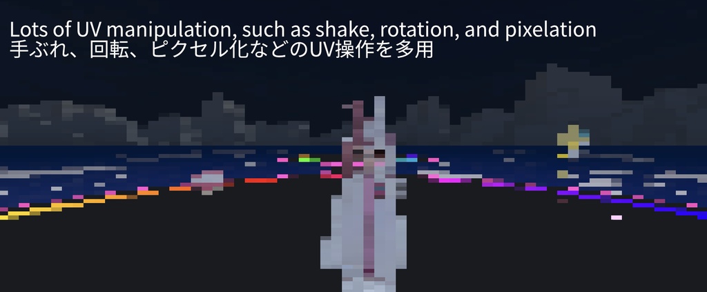 June Lite Shader (VRChat Post-Processing/ポストプロセス用フリー版) - KleineLuka 🌺 - BOOTH