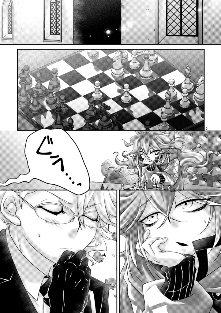 同人誌『ボナペティ!』twst - 仙元山 - BOOTH