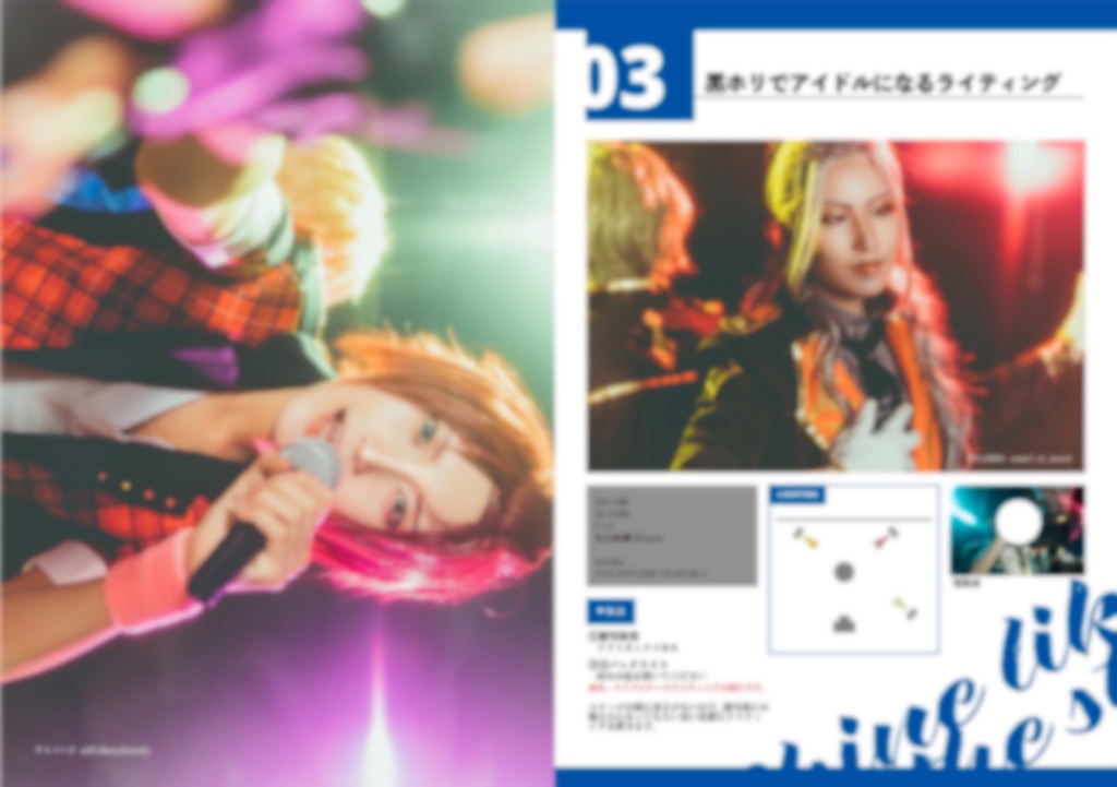 M PHOTO LIGHTING - mao-photo-xxx - BOOTH