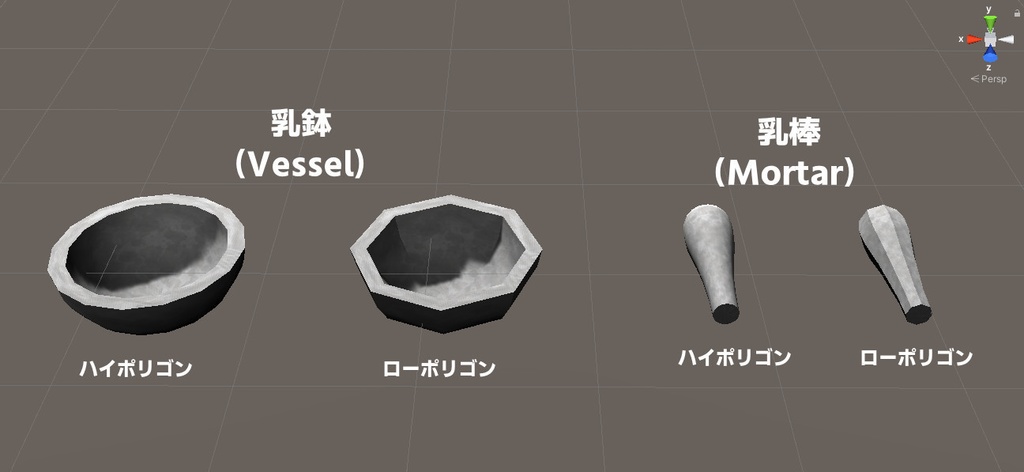 ポーション・錬金釜セット[25点] - ウグイスボール工房 森の直売店 - BOOTH