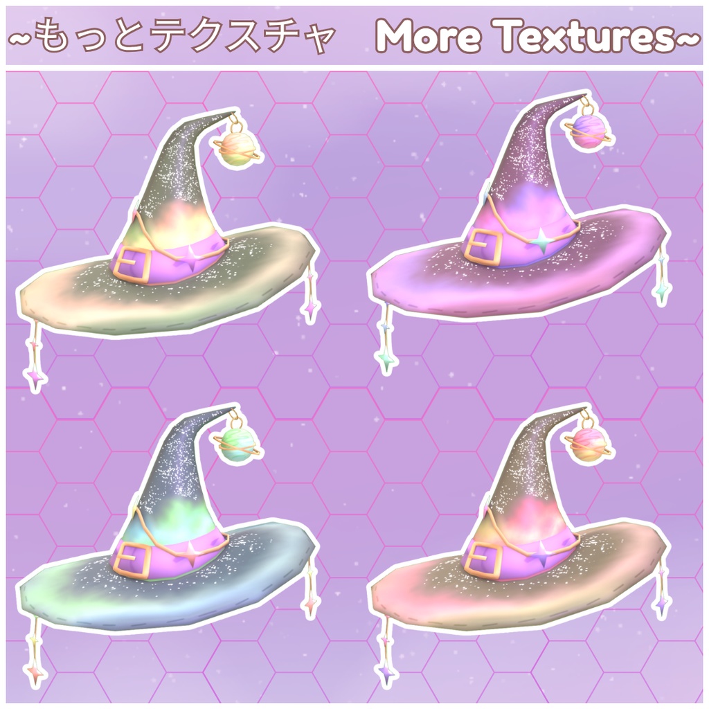 [Vrchat/VRM] ギャラクシーウィッチハット Galaxy Witch hat - Misty's3DBoutique ミスティーズの3Dブティック - BOOTH