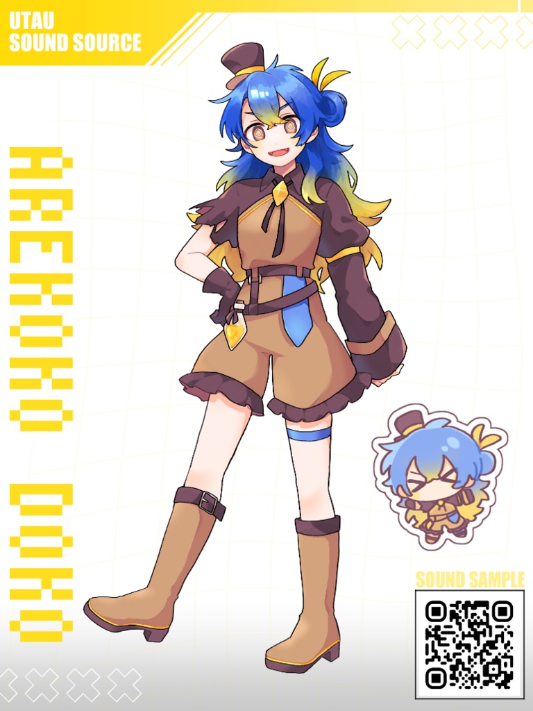 【UTAU音源配布】彼此ドコ_v2.0 - komekono - BOOTH