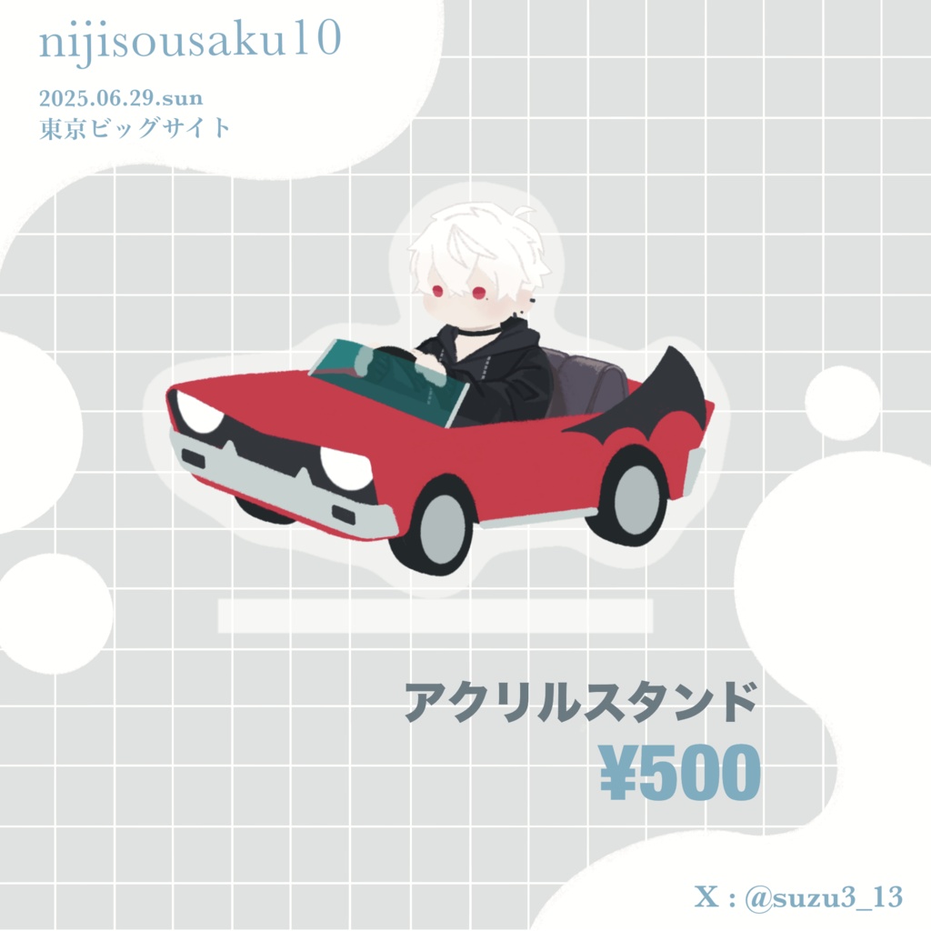 アクリルスタンド 】葛葉 - suzuのBooth - BOOTH