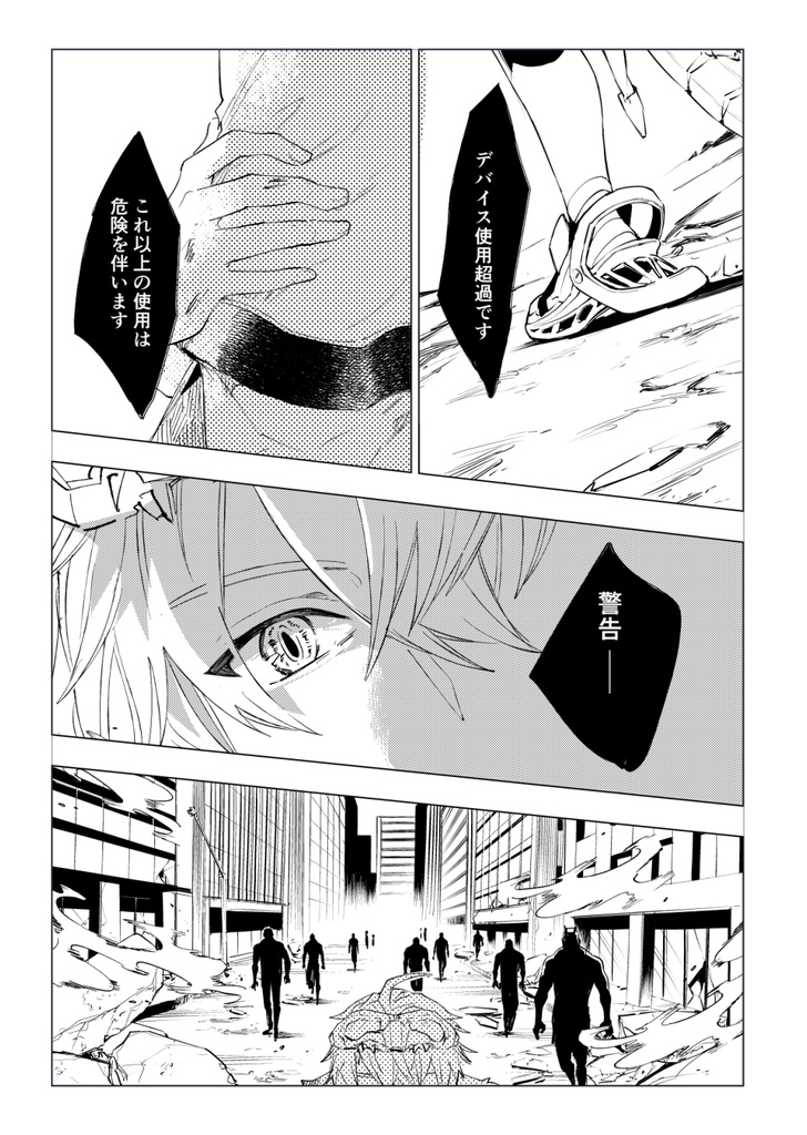 clarus aeternitas - neriiii - BOOTH