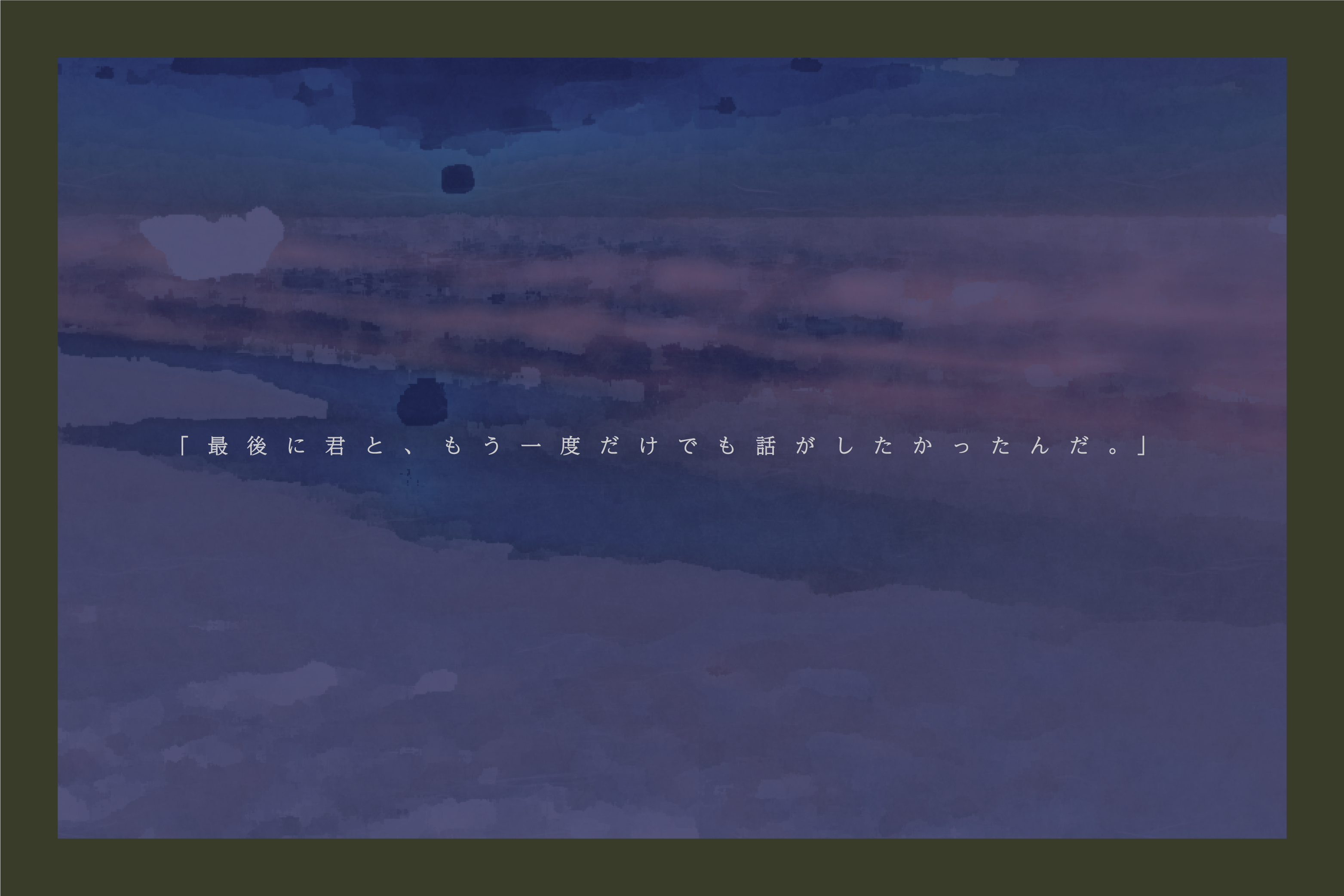 CoCシナリオ「終わらないで、トワイライト」 - まるまるSHOP - BOOTH