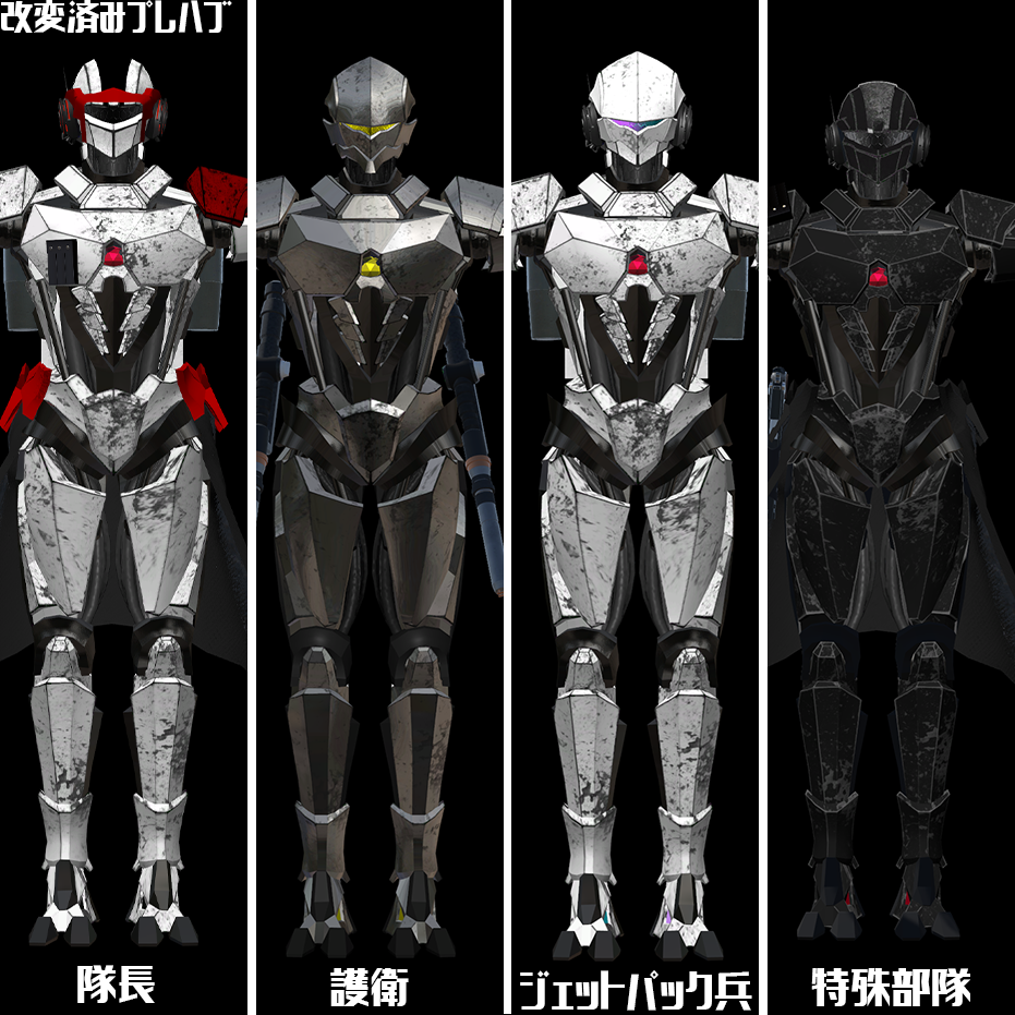 〈オリジナル3Dモデル〉エグゼクター -Executor-(対応終了) - DogInu - BOOTH