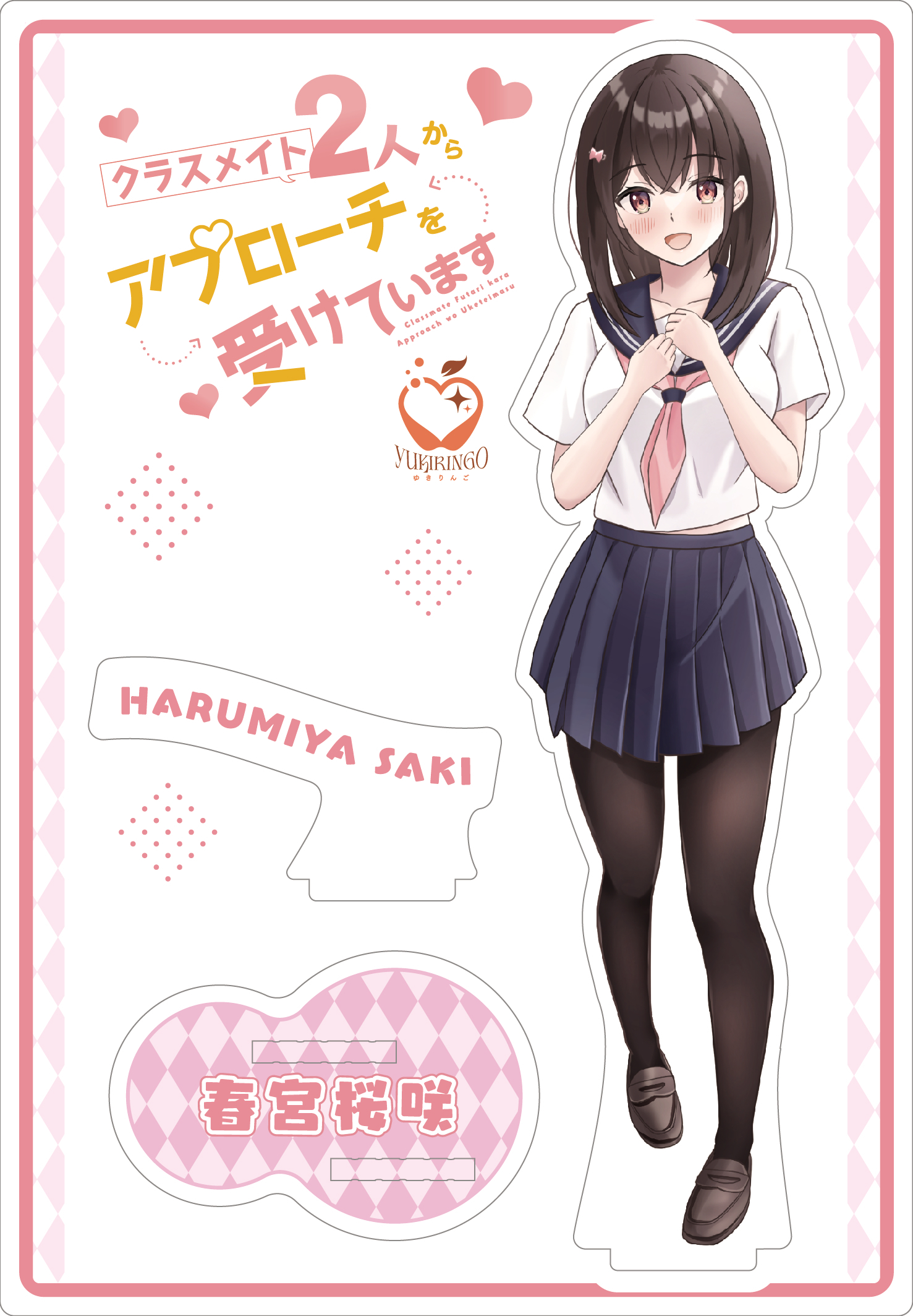 C102新刊、アクスタ2種セット - ゆきりんご - BOOTH