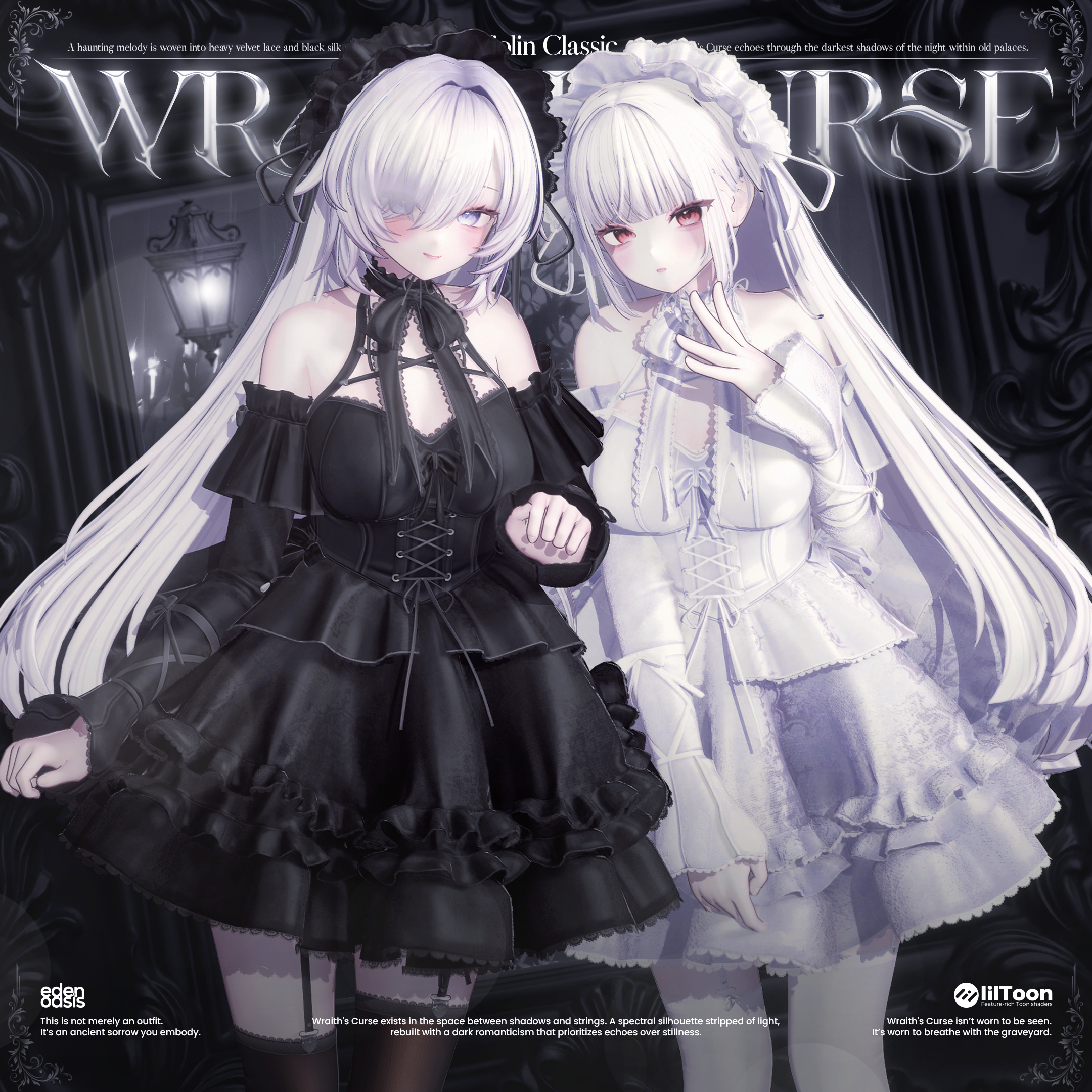 🌸セール中🌸 Wraith Curse【19アバター対応】 - EDEN Oasis - BOOTH
