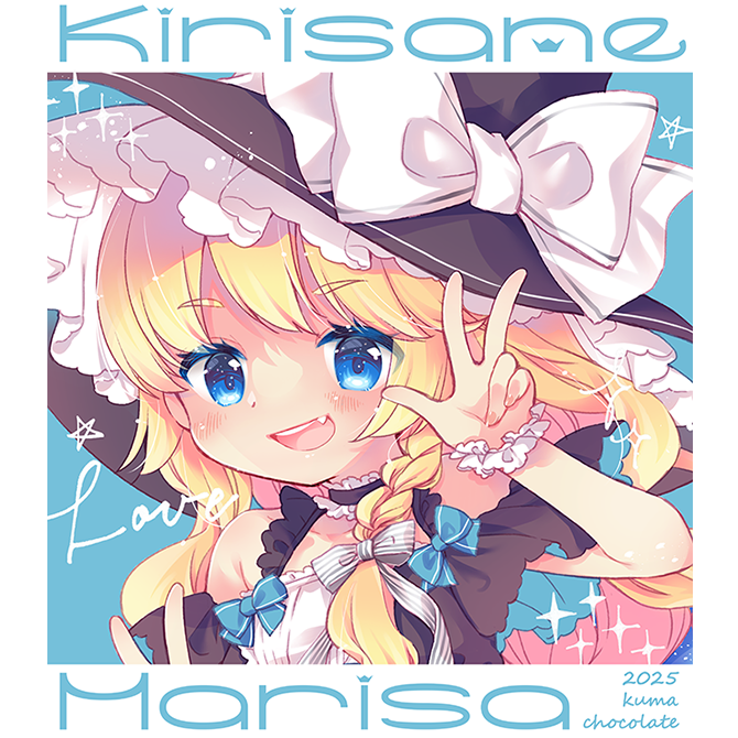 Tシャツ - kuma chocolate - BOOTH