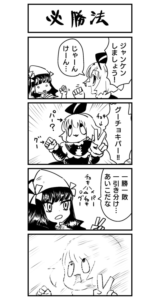 装甲断姫 nコマ漫画 vol4 - 水弐 - BOOTH