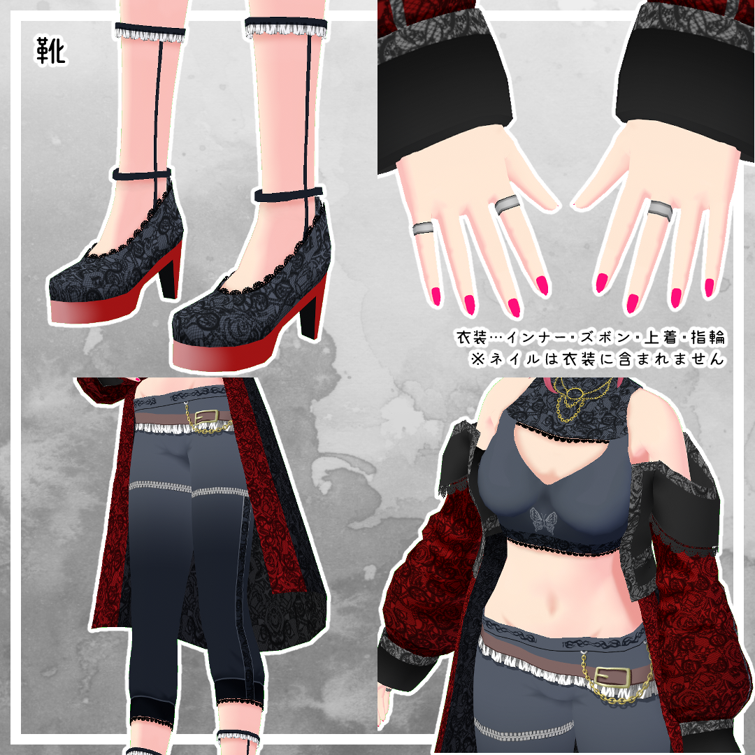 3Dモデル【Rose】VRM/Vroid/VRChat - Ritsuka - BOOTH