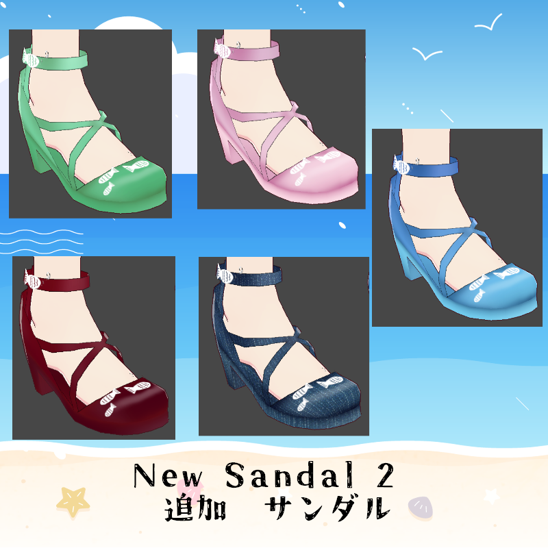 VRoid【Free / 無料】泳ぐ魚 セット Swimming Fish Set - bikonos - BOOTH