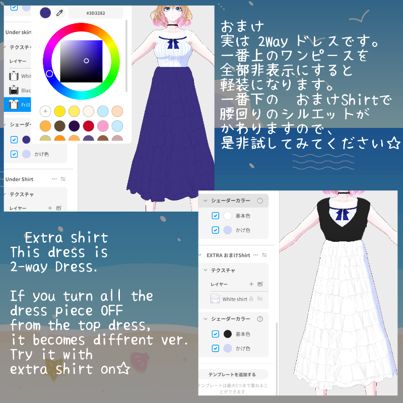 VRoid【Free / 無料】泳ぐ魚 セット Swimming Fish Set - bikonos - BOOTH