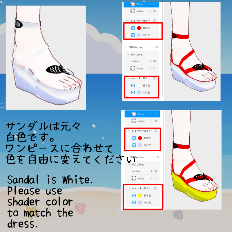 VRoid【Free / 無料】泳ぐ魚 セット Swimming Fish Set - bikonos - BOOTH