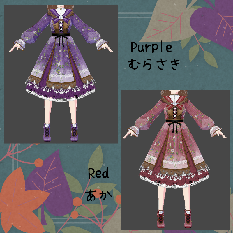 VRoid【Free / 無料】秋の紅葉セット Fall Foliage Set - bikonos - BOOTH