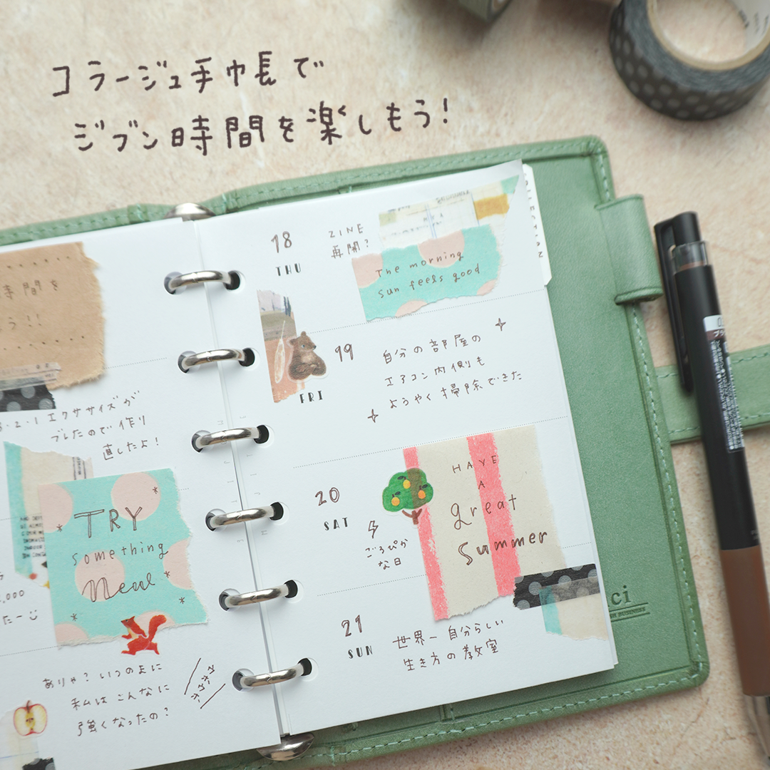 【ZINE】MOJITOE 32days コラージュテンプレート＆フォト【A6サイズ 小冊子 本文P.14】 - ジトエスタジオ - BOOTH