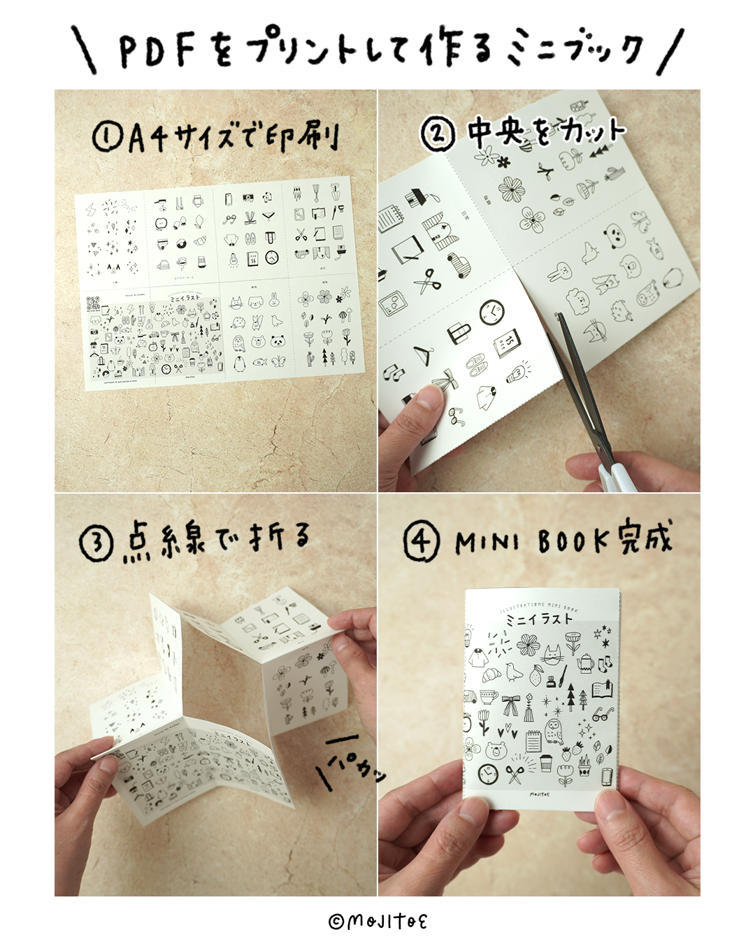 【PDF】ミニイラスト 8Pミニブック - ジトエスタジオ - BOOTH