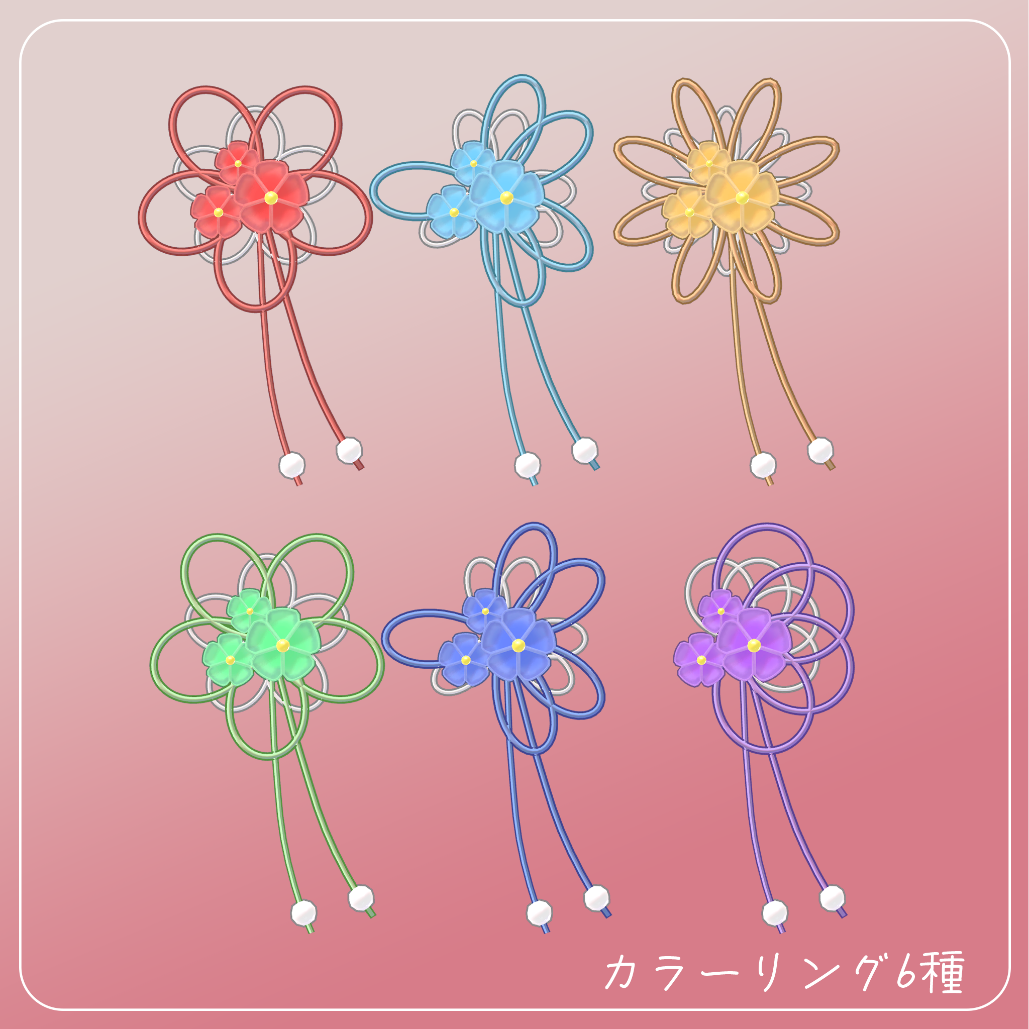 和風髪飾りセット | Floral Barrette【VRhat想定】 - cacao - BOOTH