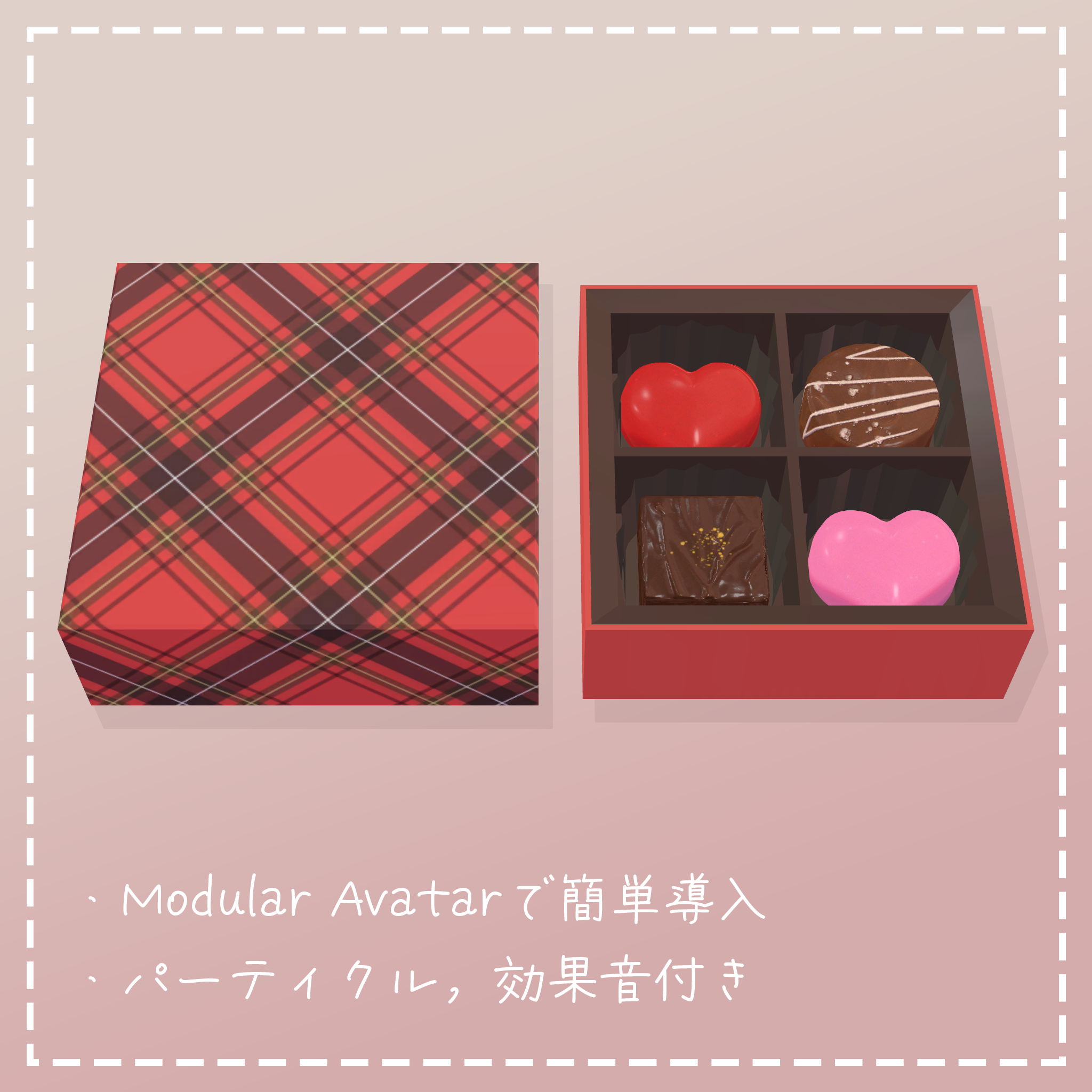 【Avatar/World対応】食べられるチョコレートギミック | Chocolate【VRChat想定】 - cacao - BOOTH
