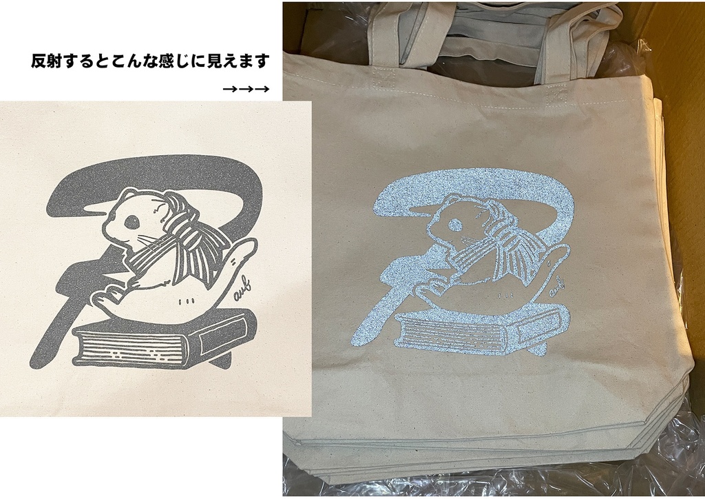 【ネコポス/匿名配送】キャンバストート - A.U.FOREST - BOOTH