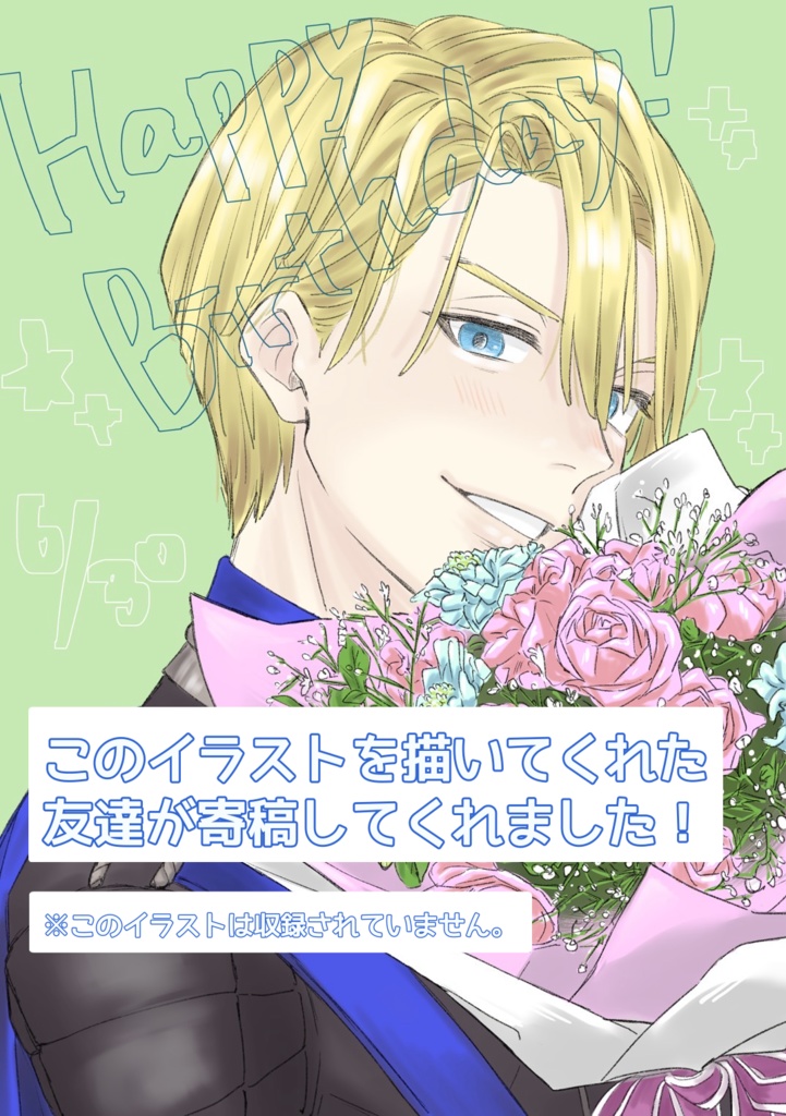 北の水面 - hall-uta - BOOTH