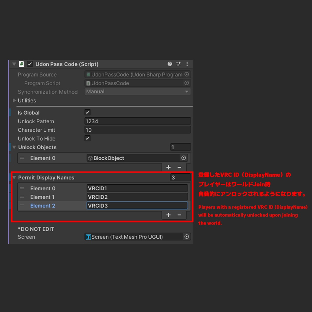 [VRChat] Udon PassCode - "Object Activation Control with Password" - なべ ...